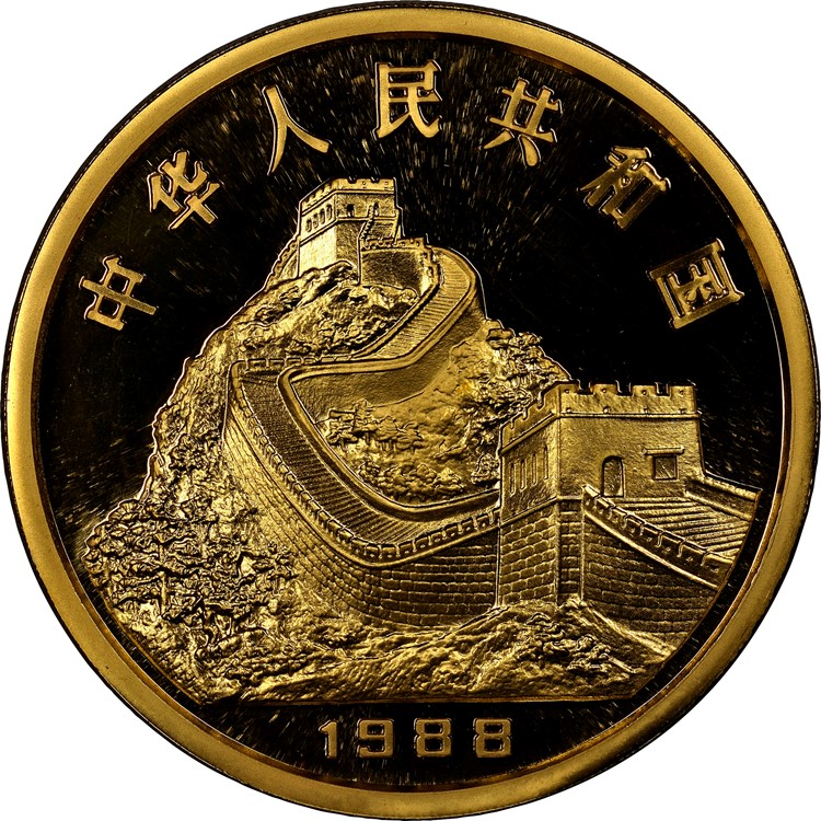 1988 5oz 500 Yuan PF Gold Lunar Dragon Value | NGC