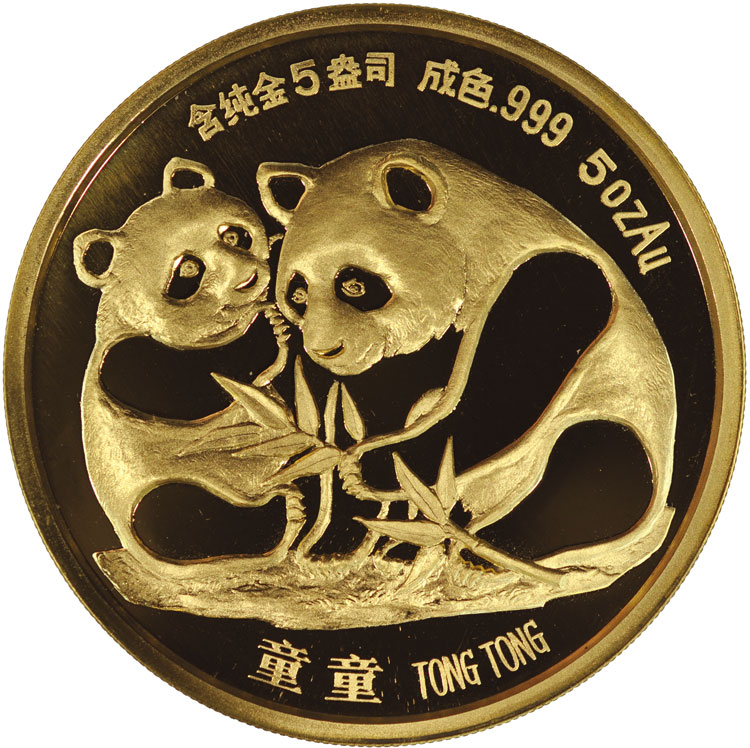 1987 5 Ounce PF Panda Medal Official Issue Sino-Japanese Friendship Va